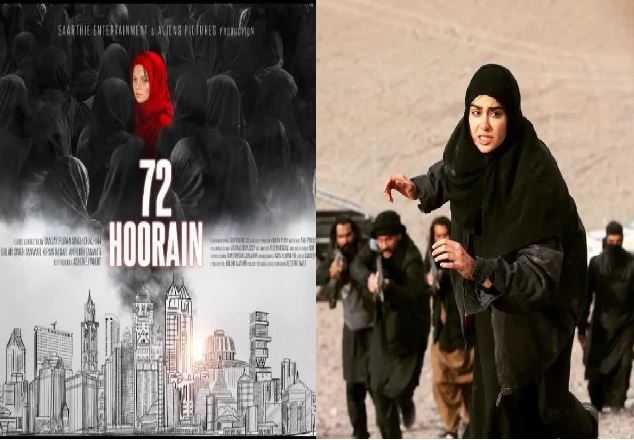 72 Hoorain Trailer: डिजिटल प्लेटफार्म पर रिलीज हुआ 72 हूरें का ट्रेलर ...