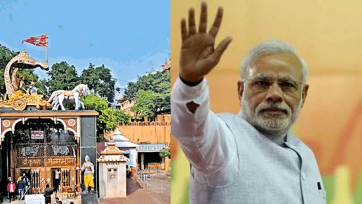 PM Modi In Mathura: पीएम मोदी आज मथुरा में, 'ब्रज राज उत्सव' में होंगे ...