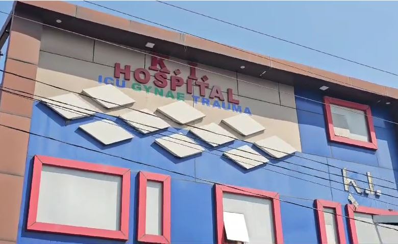 डॉक्टरों की लापरवाही से महिला की मौत, हॉस्पिटल प्रशासन बोला- पैसा दो तब ...