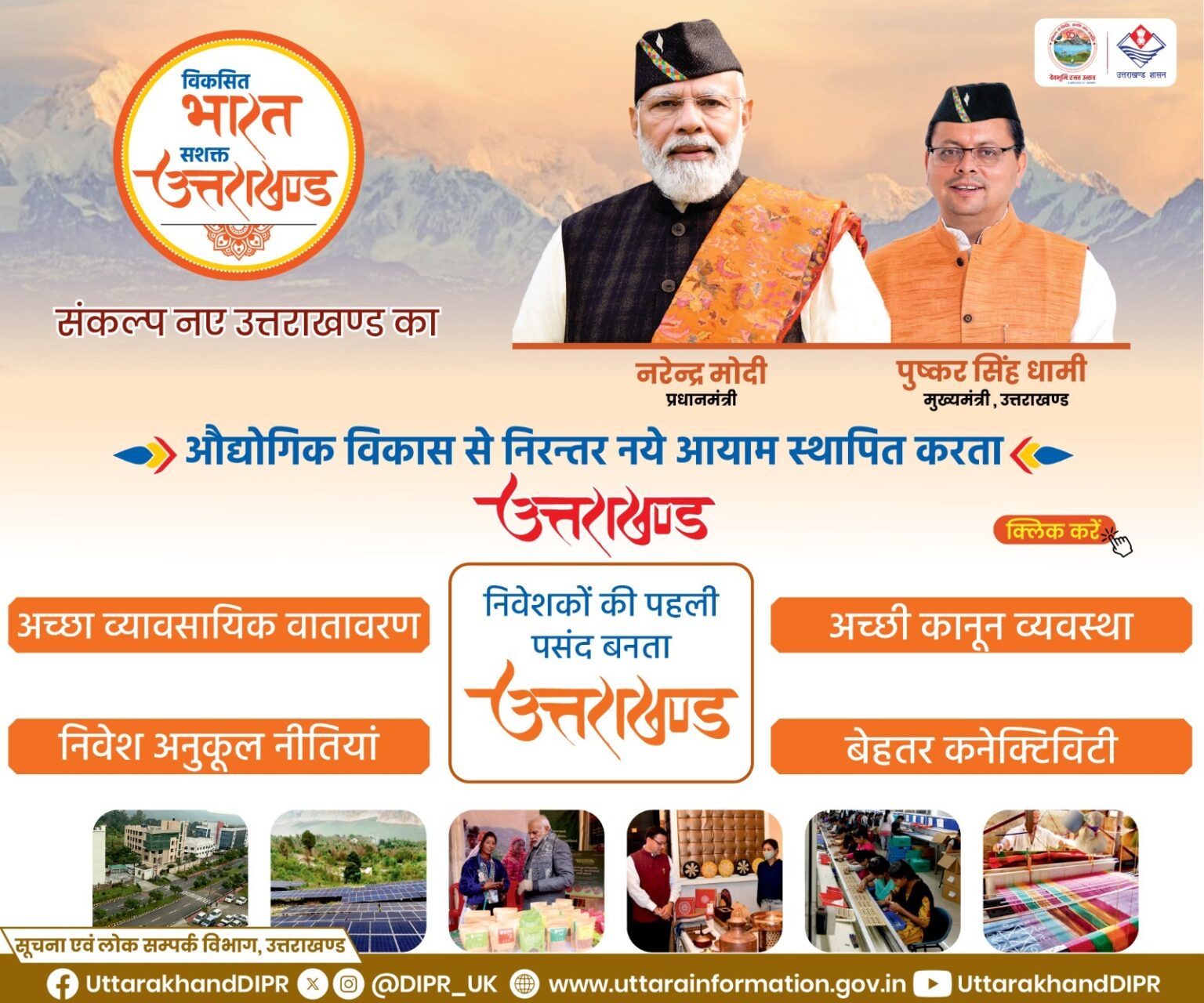 Bharat Samachar HomeP - Bharat Samachar | Hindi News Channel